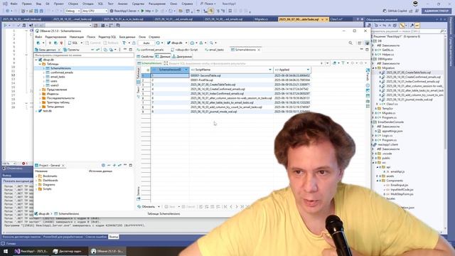 Миграции БД без ORM и с ORM, DbUp – лаконичные и простые миграции на C#.