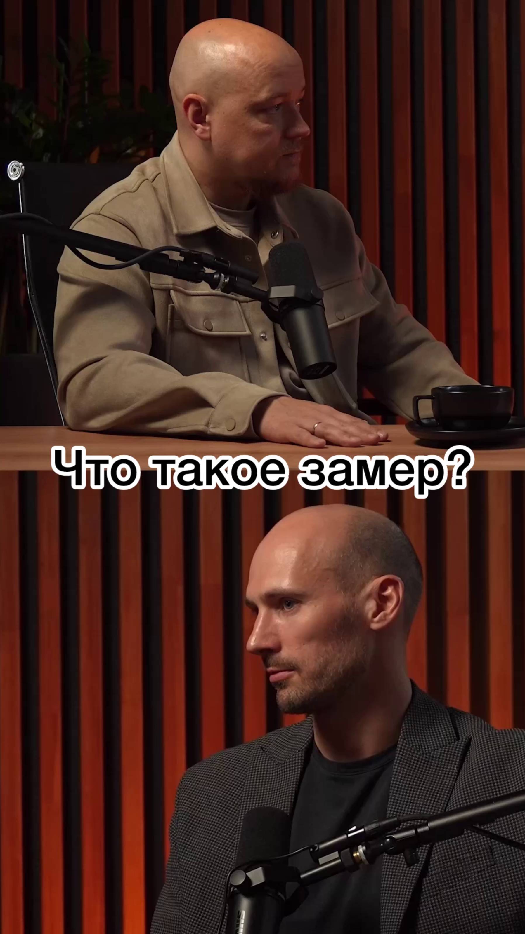 Инженерный выезд: замер, проверка электрики, подбор решения