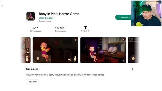 Милс PLAY - СМЫТЬ ЛЫСОГО 🔥ОбНОВЛЕНИЕ Ребенок в ЖЕЛТОМ 2🔥 BABY IN YELLOW вторая часть