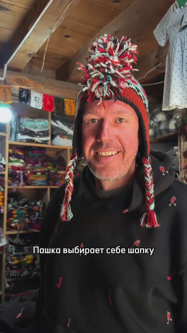 Делимся моментами нашей подготовки к подъему на Торонг-Ла #непал #торонгла #аннапурна #nepal