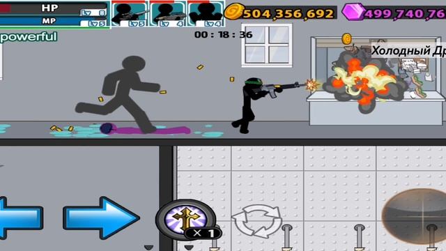 Anger of stick 5, Прохождение часть 5