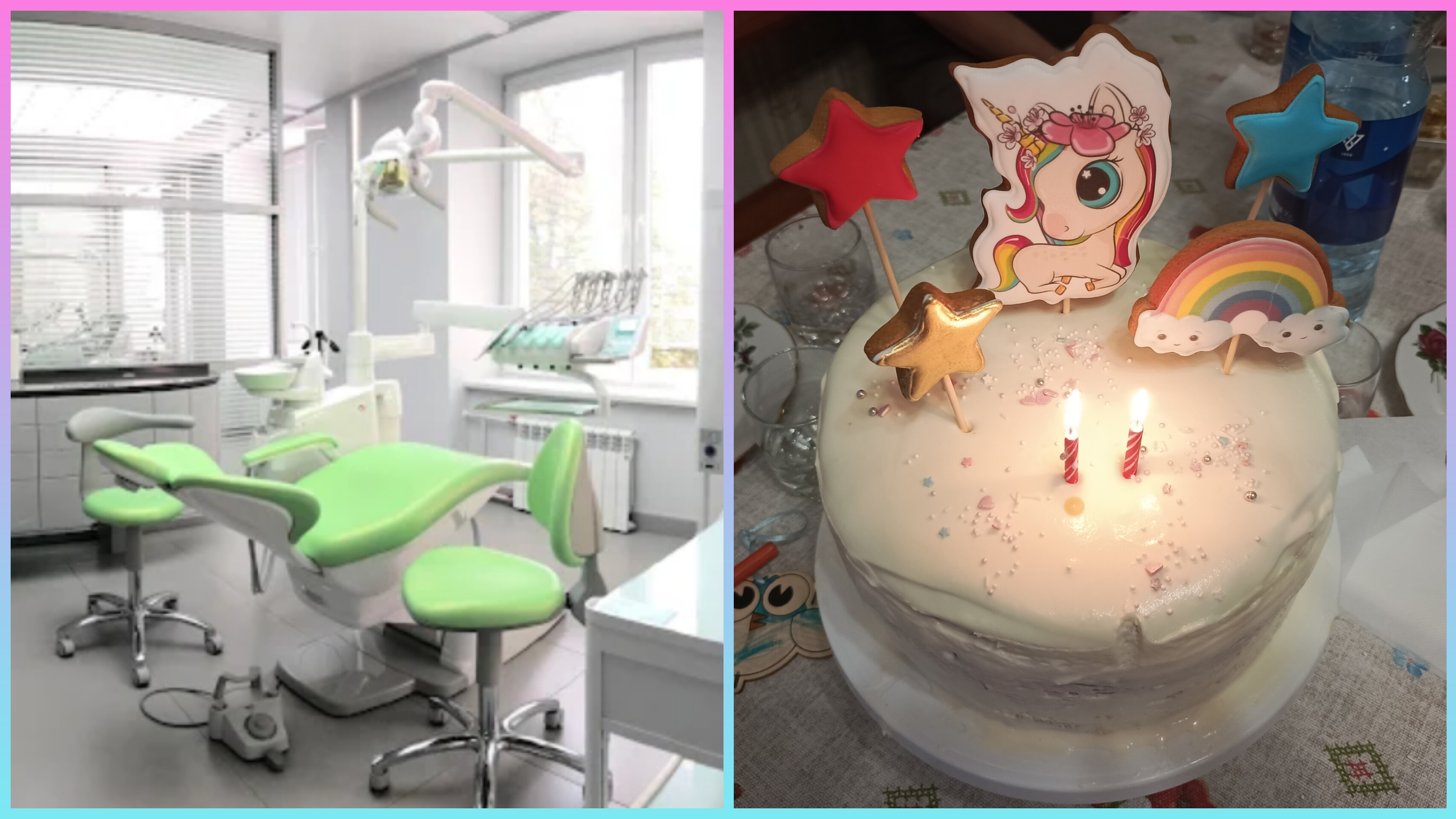 Сделали операцию😷День рождения Нади🦄 #буднисемьи #мояжизнь #деньрождения