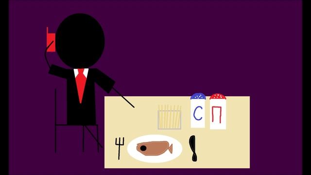 Стикмен - Ресторан