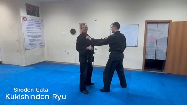 КУКИСИНДЭН-РЮ (8)