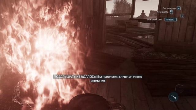 Assassin's Creed® III Remastered ( #14 часть )