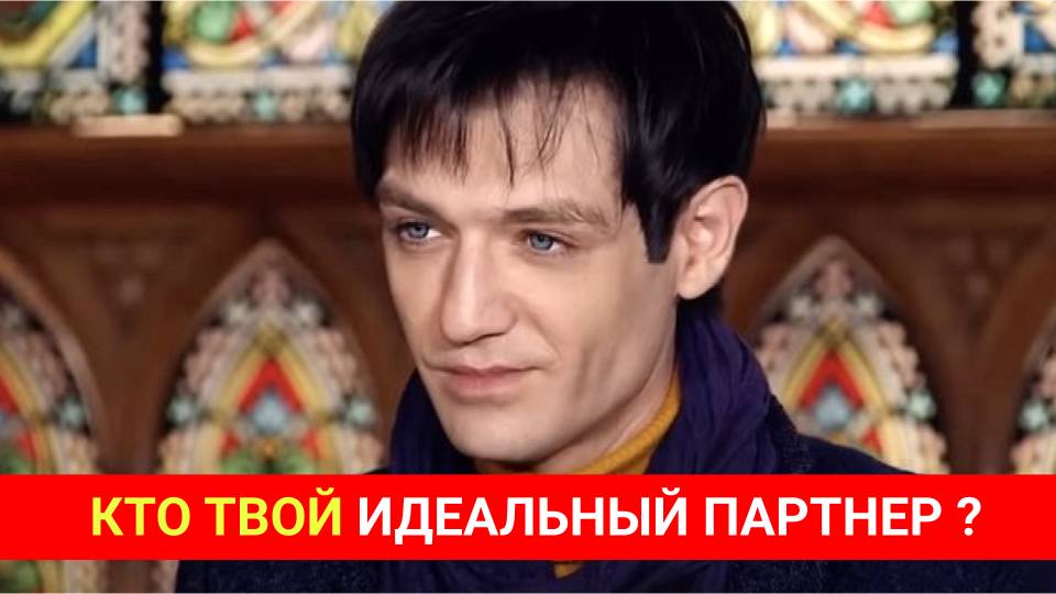 🚀  Александр Шепс о любви: Кто твой ИДЕАЛЬНЫЙ партнёр? / Где обитают достойные мужчины?
