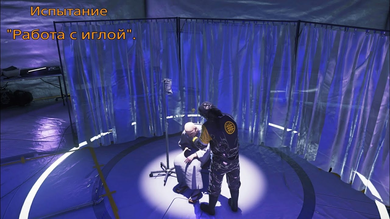 HITMAN 2 Работа с иглой.