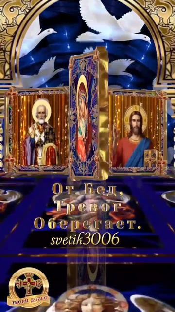 С праздником Ярославской Иконы Божией Матери.  21 июня.