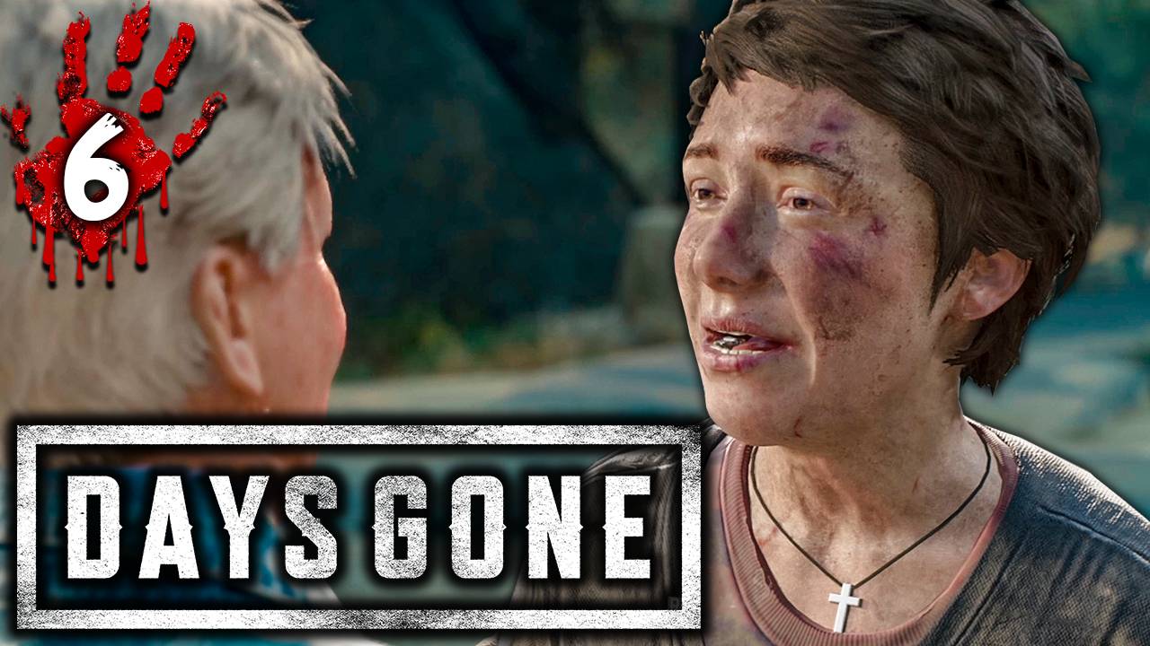 Множество больных ➤ DAYS GONE Прохождение 6 ● геймплей, игрофильм, обзор