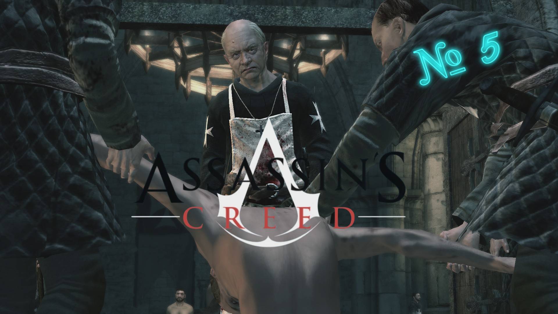 Assassin′s Creed™: Director′s Cut Edition: Безумный доктор Гарнье