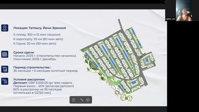 СЕВЕРНЫЙ КИПР. СЕЗОН ОТКРЫТ!