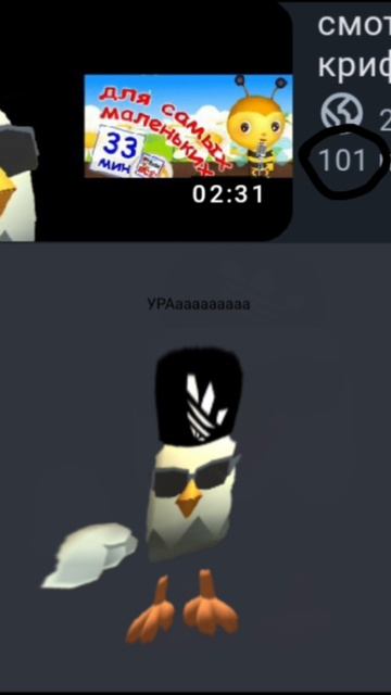 когда я увидел уведомление рутуб сказал что я популярный