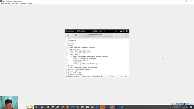 Создание Презентации лаб 5 МАТМОД