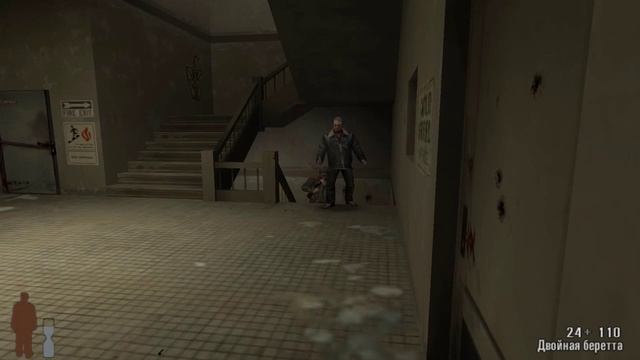 Max Payne часть 3