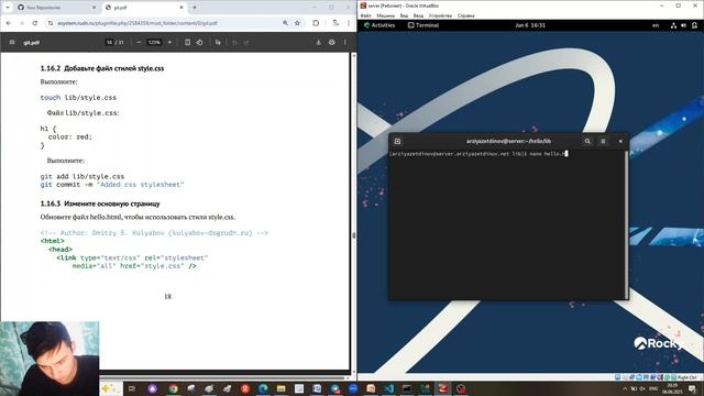 Выполнение лабораторной №1 МАТМОД