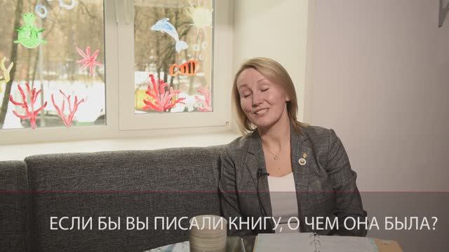 Анна Сергеевна Малышева. Учитель начальной школы «Радуга»