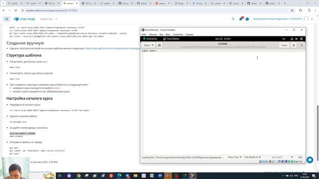 Создание отчета лаб 1 МАТМОД
