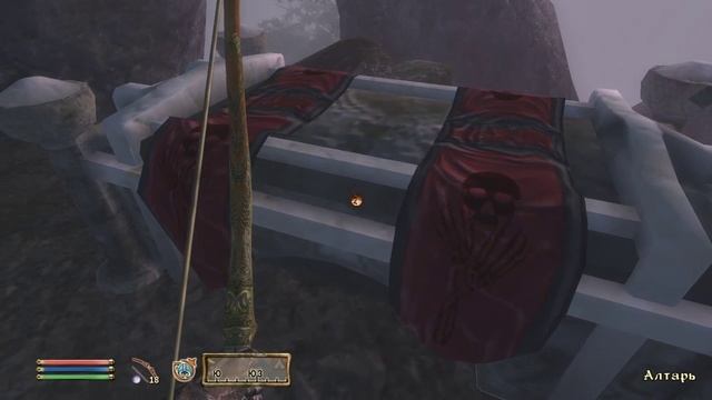 The Elder Scrolls IV (МС) часть 88