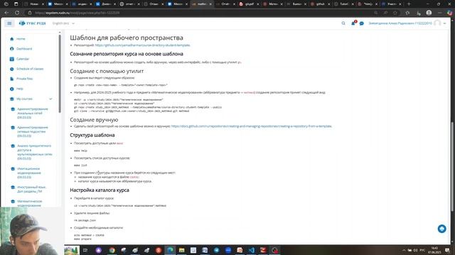 Выполнение Лаб 2 МАТМОД