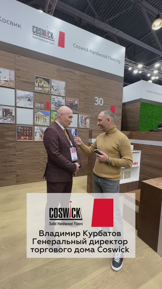 Каверзные вопросики поставщикам на MosBuild 2025 🤡