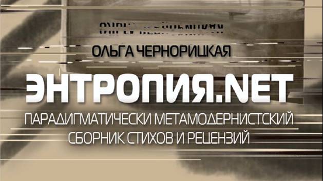 Симфония стихий