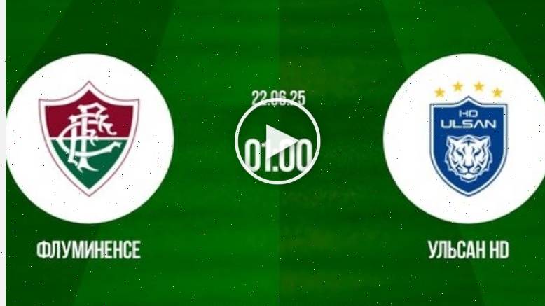 Флуминенсе - Ульсан Хёндэ (Клубный чемпионат мира - 2025. 2-й тур. 22.06.2025) 🎖 Streaming IPTV for