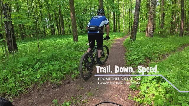 ТРОПА. ВНИЗ. СКОРОСТЬ за 50км/ч (60fps)