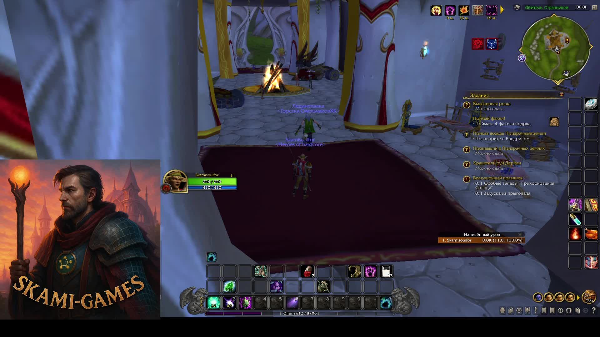 Битва за Вечную Песнь: Хардкор-испытание Друида (Sirus WoW)