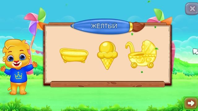 Изучаем цвета с помощью предметов.