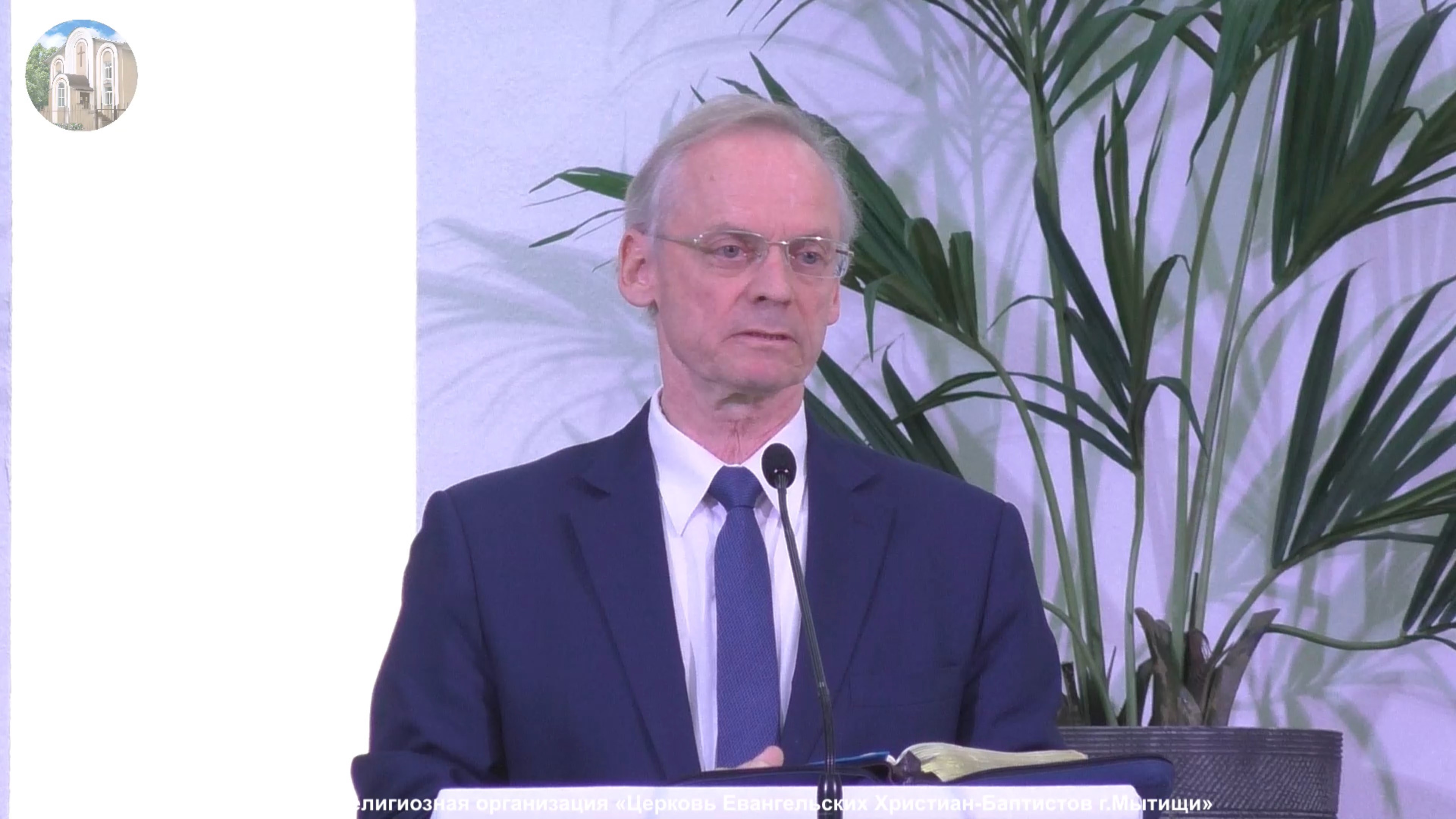 “Призыв к освящению“ Масляков Н.Н.