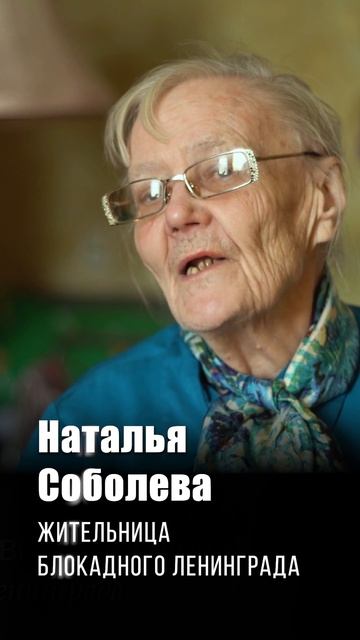 Когда началась война, я кричала «Ура!»