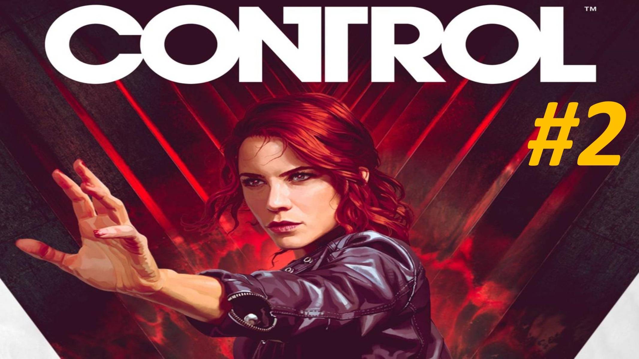 Прохождение Control #2 Неизвестный Абонент