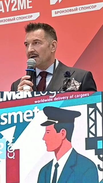 Международная логистика_ Практические решения в условиях санкций