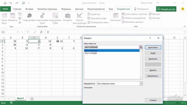 17.Поиск последней ячейки с данными