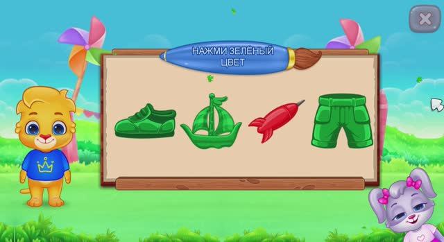 Изучаем цвета с помощью предметов.