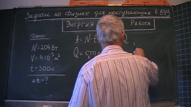 На сколько потеплеет вода