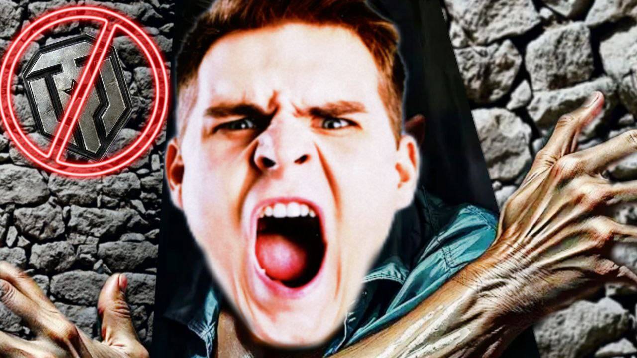 ПОЧЕМУ ИГРОКИ УХОДЯТ ИЗ МИРА ТАНКОВ - ПОТОМУ ЧТО НЕВОЗМОЖНО ИГРАТЬ СТАЛО