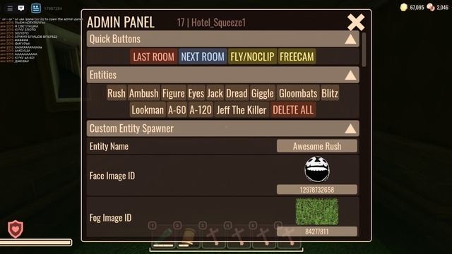 АДМИН ПАНЕЛЬ В ДОРСЕ