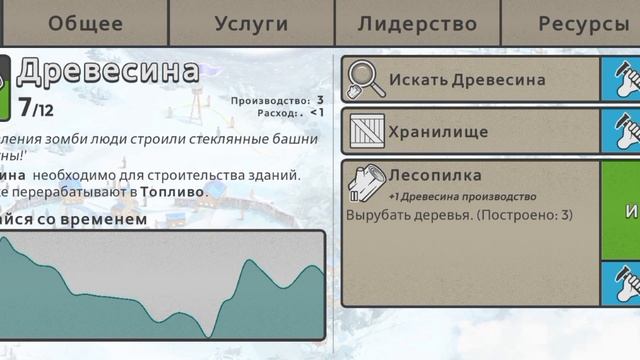 ФАТАЛЬНЫЙ УРОВЕНЬ ДЛЯ МЕНЯ!:/ |After Inc.|Прохождение #5