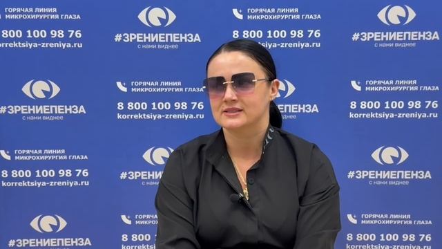 Отзыв о лазерной коррекции зрения в клинике "Зрение Пенза", 88001009876