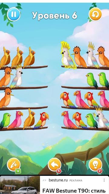 3 серия птиц