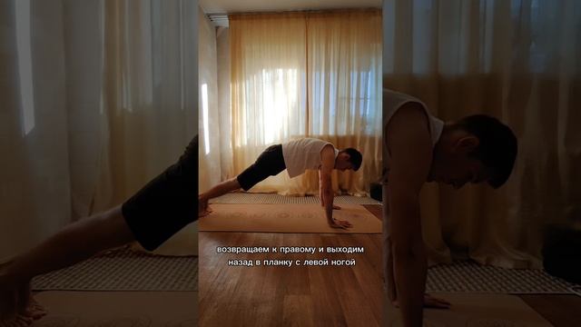 Планка. День 4