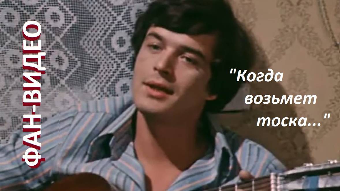 Река жизни (поет актер Александр Овчинников)