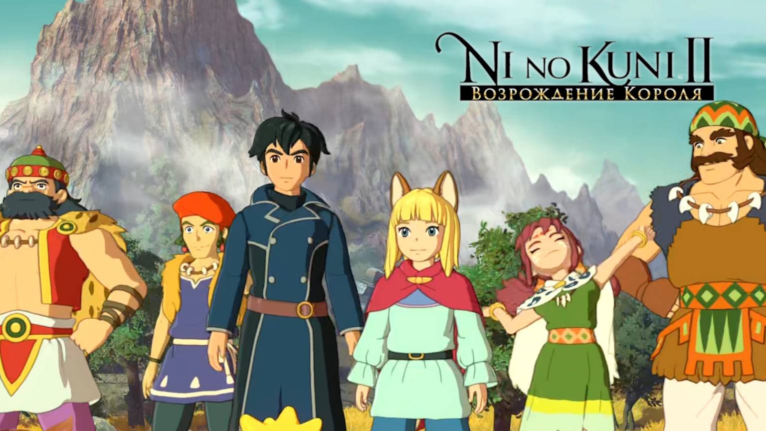 Ni no Kuni II - 5 Новые замли на равнине Глейс  ~ Озвучка ~ Стрим прохождение