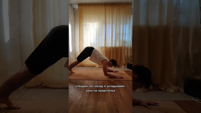 Планка. День 6