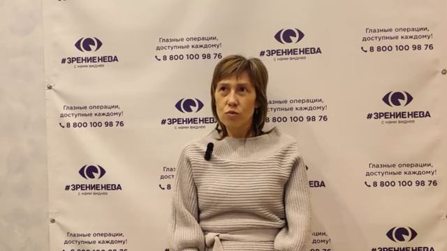 Отзыв о лазерной коррекции зрения в клинике "Зрение Нева", 88001009876