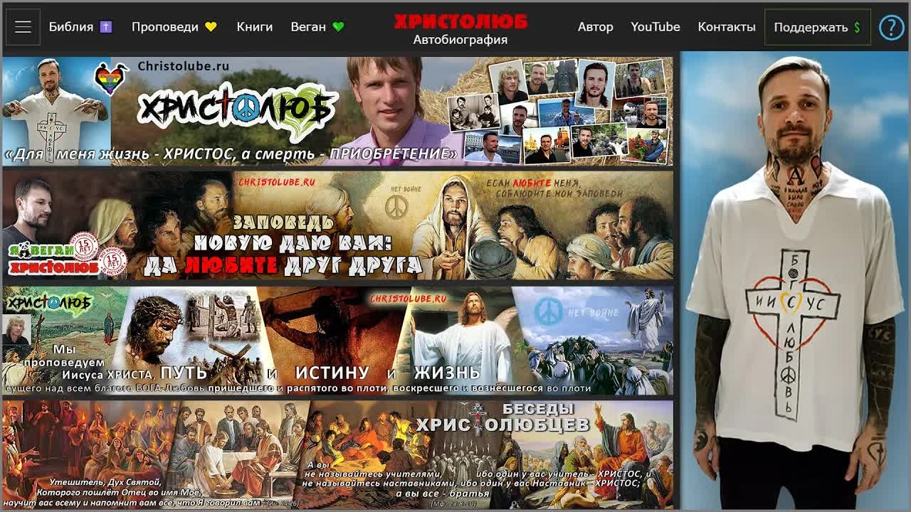 ЗАВЕЩАНИЕ 😇 Мои интернет-ресурсы после моего возвращения домой на небеса ✝️ #ХРИСТОЛЮБ 💚 #ВЕГАН ☮️