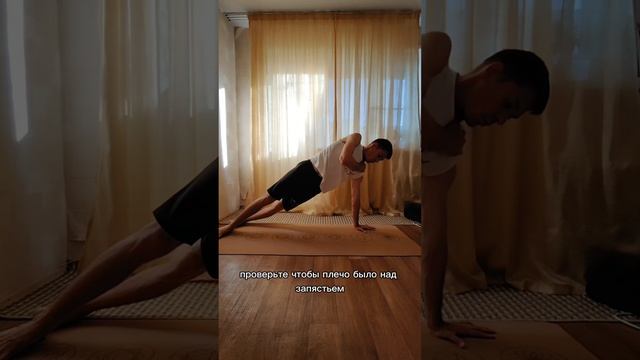 Планка. День 5