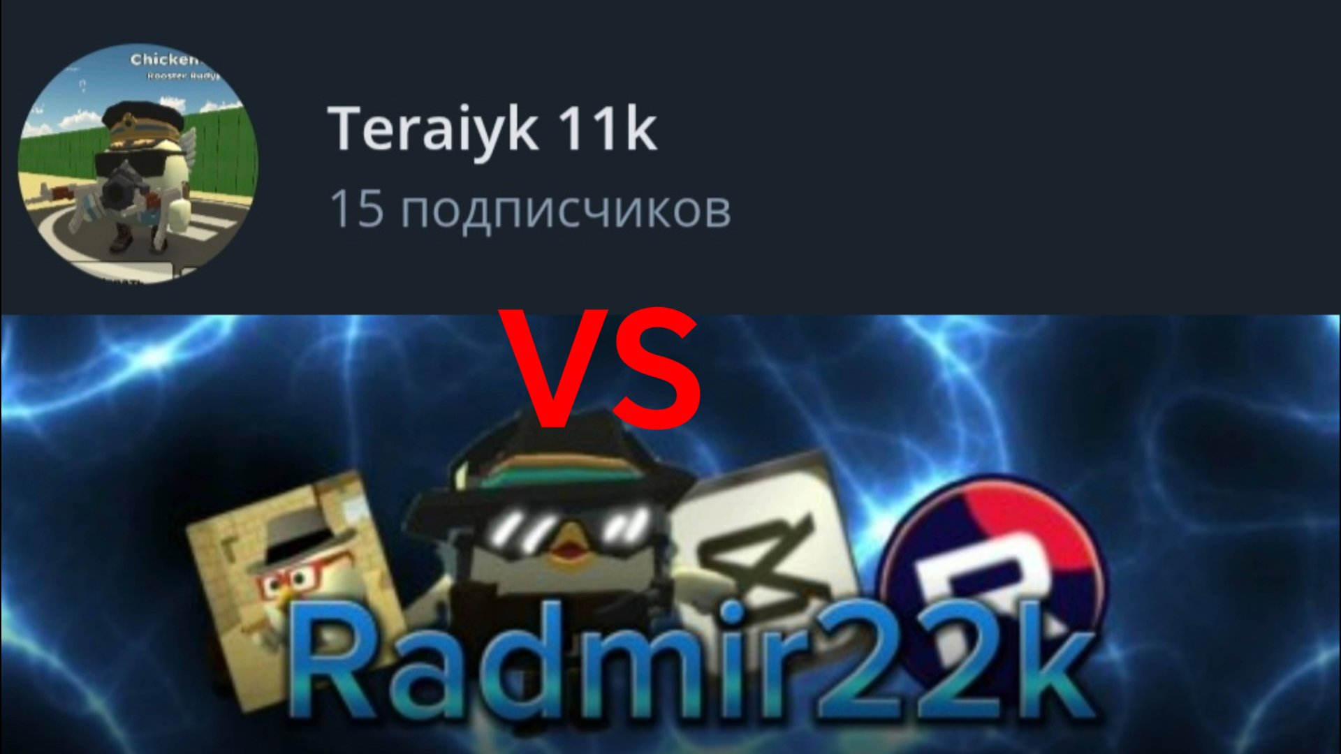 Обзор на Terayik 11k. (Он полный идиот)