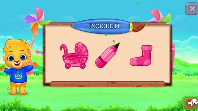 Изучаем цвета с помощью предметов.